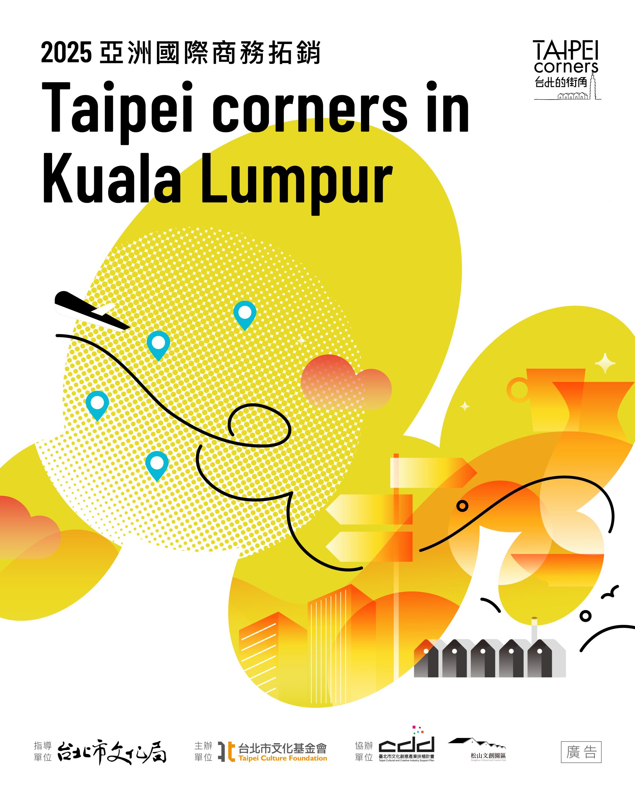 Kuala Lumpur Illustration Fair 2025 – Press Release – Kuala Lumpur ...