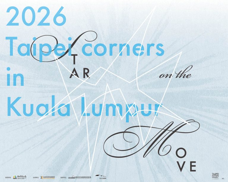 KLIF 2026 Press Release – Kuala Lumpur Illustration Fair